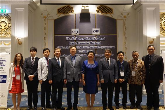KMI 국제 수산물 수출포럼 개최