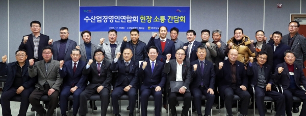 전라남도지사와 수산업경영인의 현장 간담회 열려