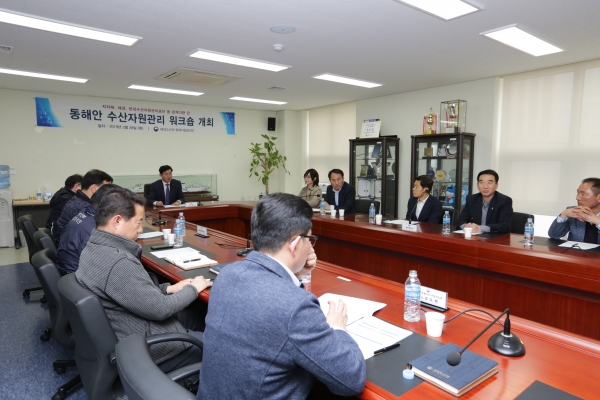 동해어업단, 동해안 수산자원관리 앞장선다