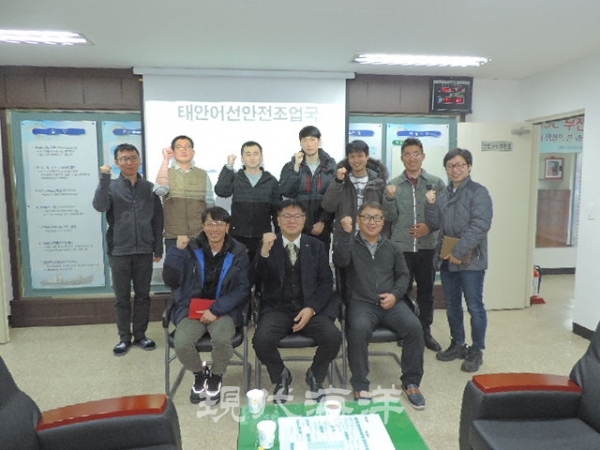 태안연안 VTS, 태안어전안전조업국 방문