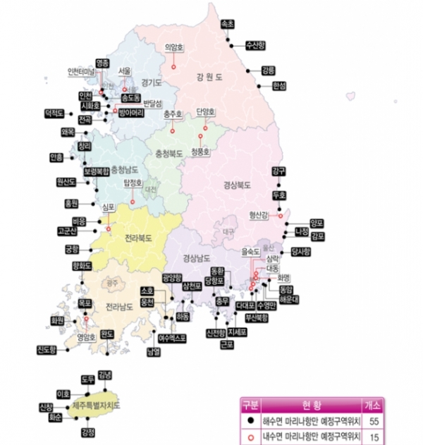 동남해권 거점형 마리나 ‘첫삽’
