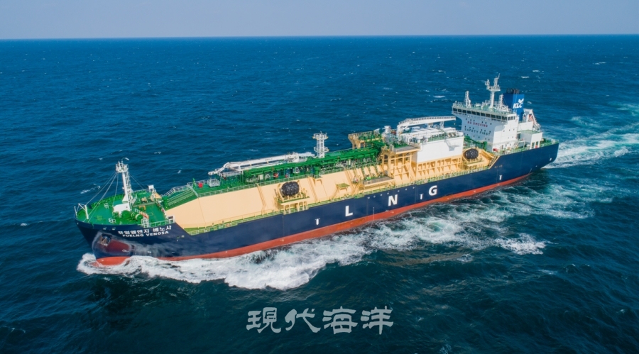 SM대한해운엘엔지, 3번째 LNG 벙커링선 명명식 개최