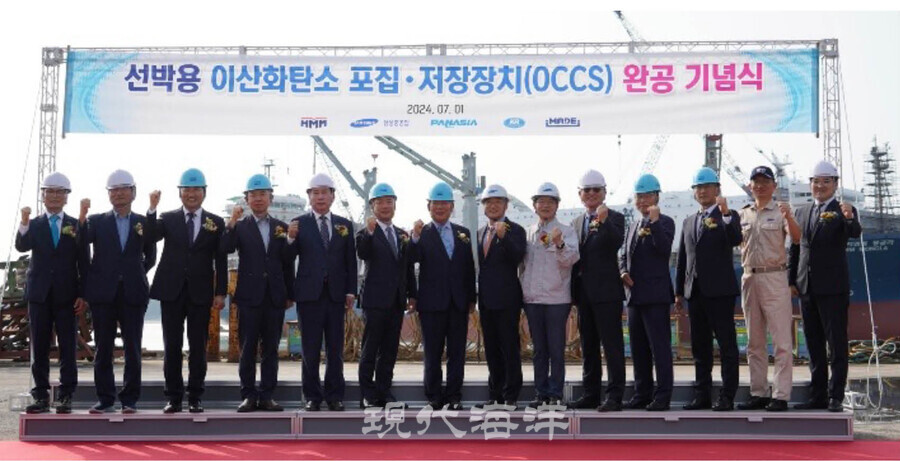 탄소중립시대 해운기업의 ESG 경영 적용 사례