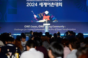 2024 세계 어촌대회 개최...지속 가능한 어촌 발전 논의
